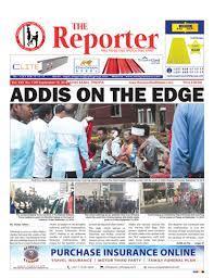 Sewasew | Addis Standard (አዲስ ስታንዳርድ)