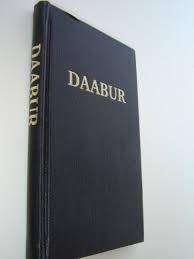 Sewasew | Afar literature (የአፋር ሥነ ጽሑፍ)