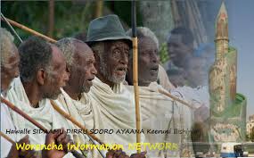 ሰዋስው | ፍቼ ጨምበላላ (Fiche Chambalala)