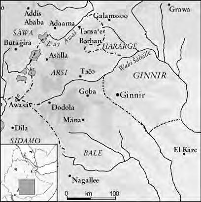 Sewasew | Ginnir (ጊኒር)