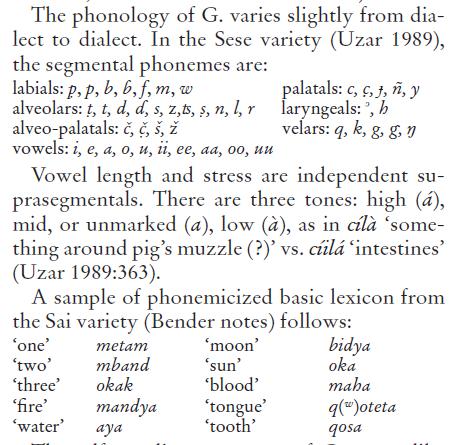 Sewasew | Gumuz language (የጉሙዝ ቋንቋ)