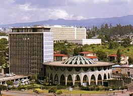 ሰዋስው | የኢትዮጲያ ንግድ ባንክ - Commercial Bank of Ethiopia (CBE) Company profile