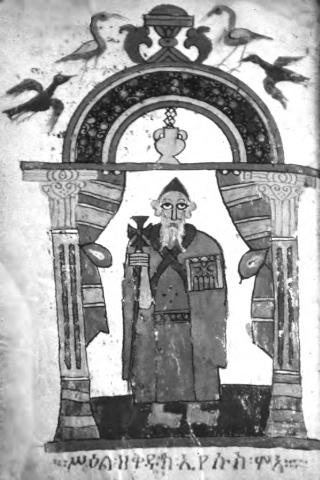 Sewasew | Iyäsus Mo a (ኢየሱስ ሞኣ)