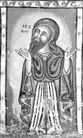 Sewasew | Séhma (ጸሕማ)