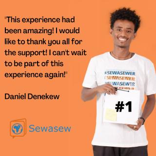 ሰዋስው | SEWASEW WINNERS