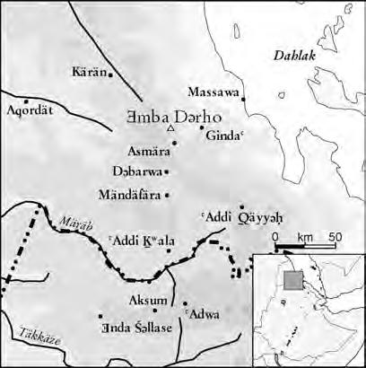 Sewasew | Émba Dérho (እምባ ድርሆ)