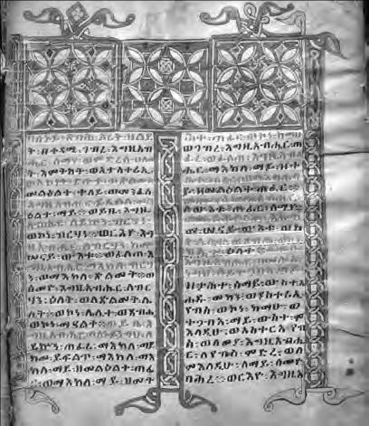 Sewasew | Gébrä Hémamat (ግብረ ሕማማት)