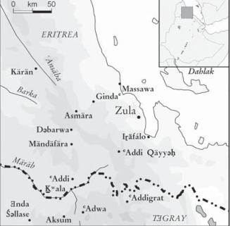 Sewasew | Zula (ዙላ)
