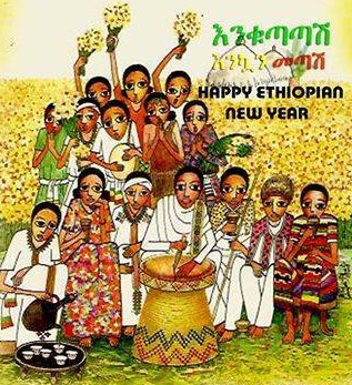 ሰዋስው | Ethiopian New Year (እንቁጣጣሽ)