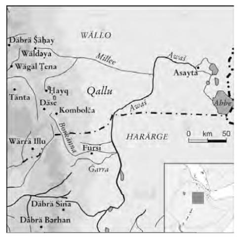 Sewasew | Qallu (ቃሉ)