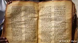 Sewasew | Gééz literature (የግእዝ ስነ ጽሑፍ)