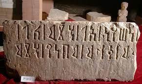 Sewasew | Transcription : Transcription of Epigraphic South Arabian