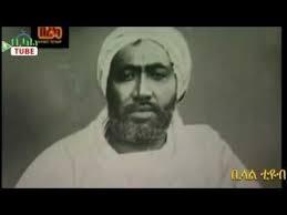 Sewasew | Abba Gomol (አባ ጎሞል)