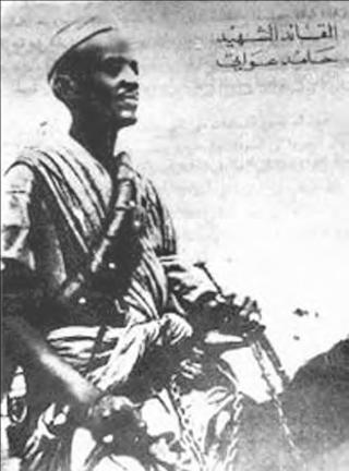 Sewasew | Hamid Idris Awate (ሐሚድ ኢድሪስ አዋቴ)