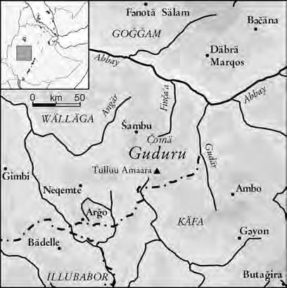 Sewasew | Guduru (ጉዱሩ)