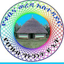 Sewasew | Kebena (ቀቤና)