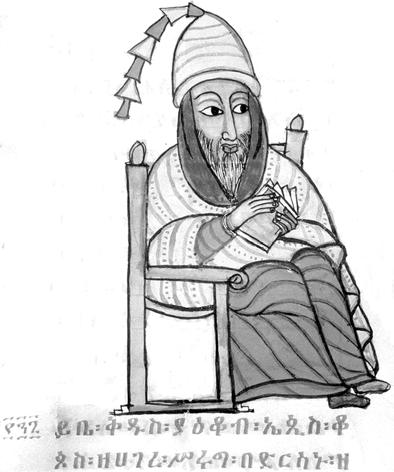Sewasew | Jacob of Serug (ያዕቆብ ዘስሩግ)