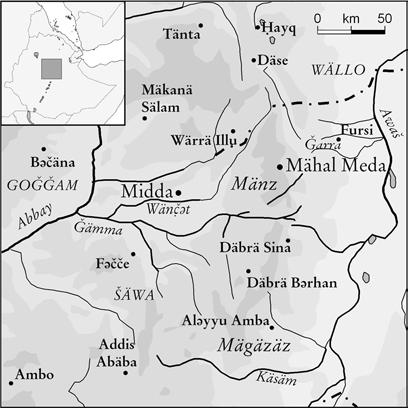 Sewasew | Mähal Meda (መሃል ሜዳ)