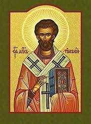 Sewasew | Timothy of Alexandria (የአሌክሳንድሪያው ጢሞቴዎስ)