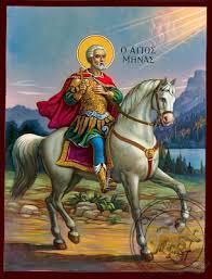 Sewasew | MENAS IN ART