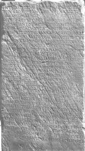 Sewasew | Greek inscriptions in Ethiopia/Eritrea