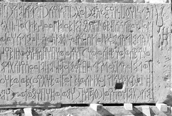 Sewasew | Epigraphic South Arabian inscriptions in Arabia