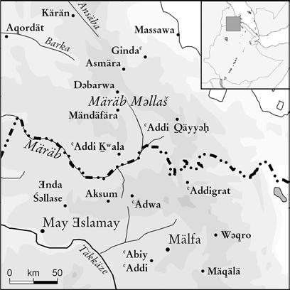 Sewasew | Märäb (መረብ)