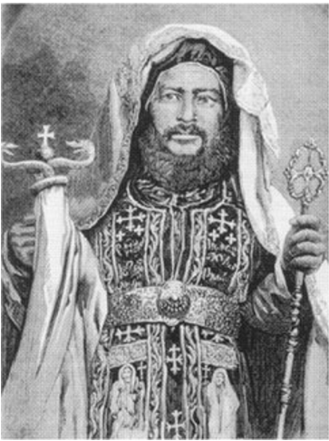 ሰዋስው | Abba Salama(አባ ሰላማ)