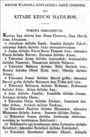 Sewasew | Early writing in Oromiffaa (የኦሮሚፋ ቀደምት ጽሑፍ)